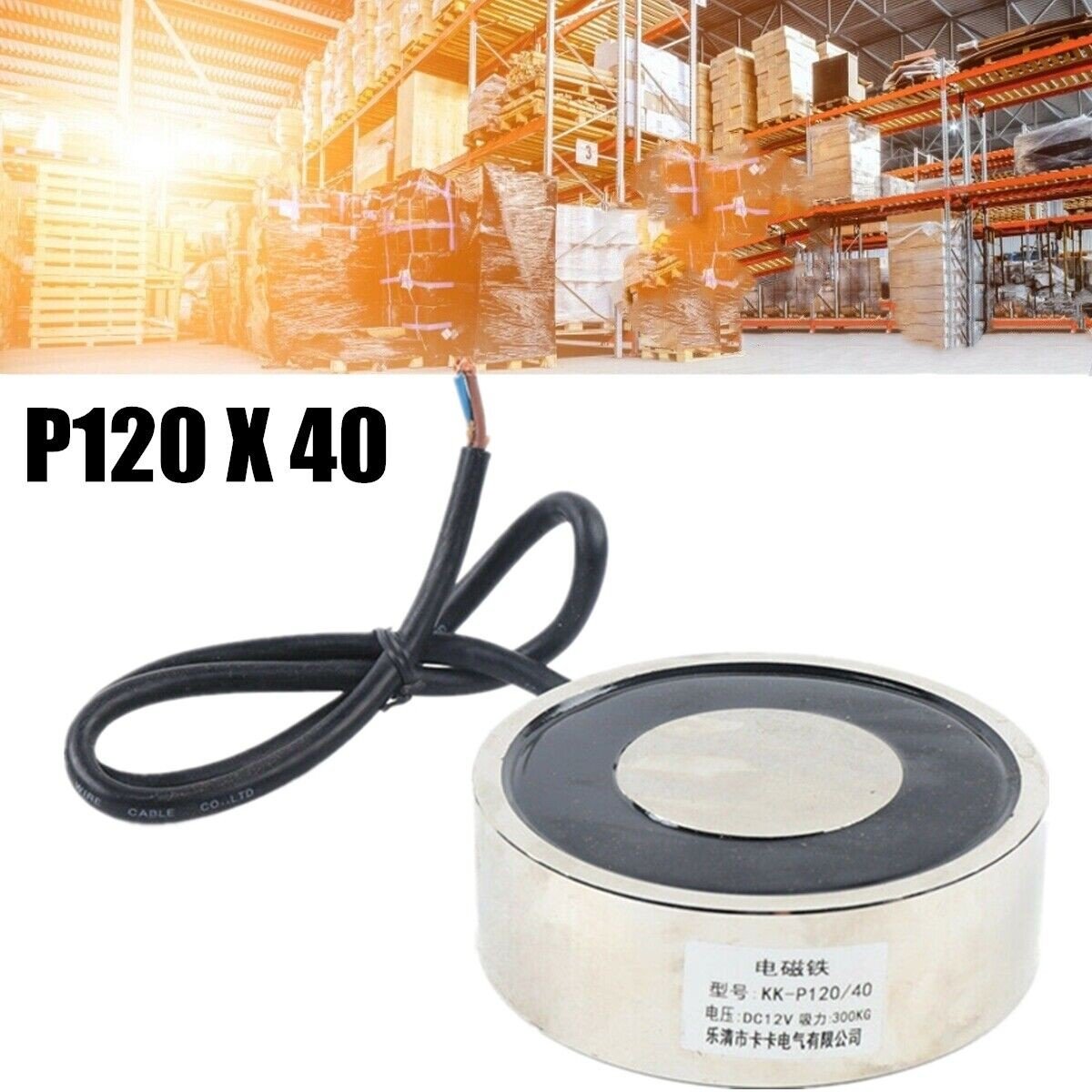 200kg Electric Lifting Magnet - Strong & Reliable