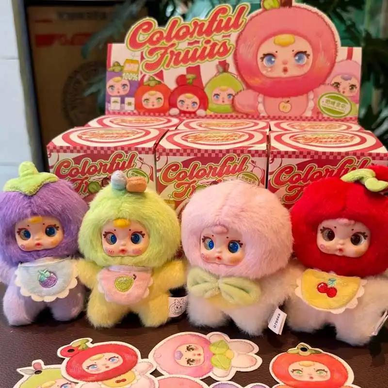 Colorful Plush Milk Candy Blind Box Toy Gift