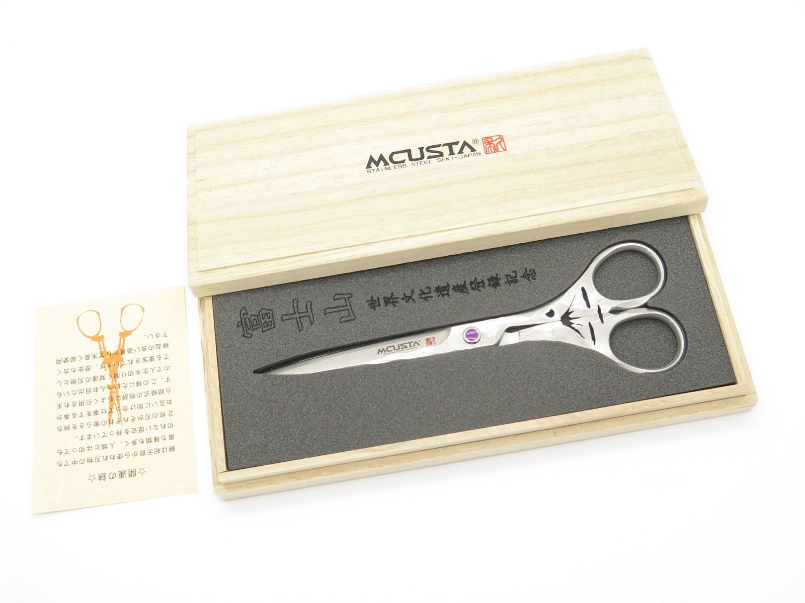 Limited Edition Mcusta Mt Fuji Damascus Scissors