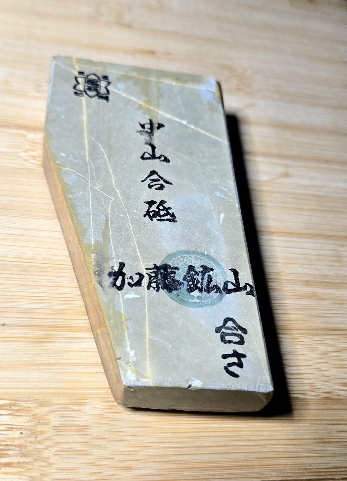 Nakayama Koppa Whetstone 286g - Premium Sharpening Solution