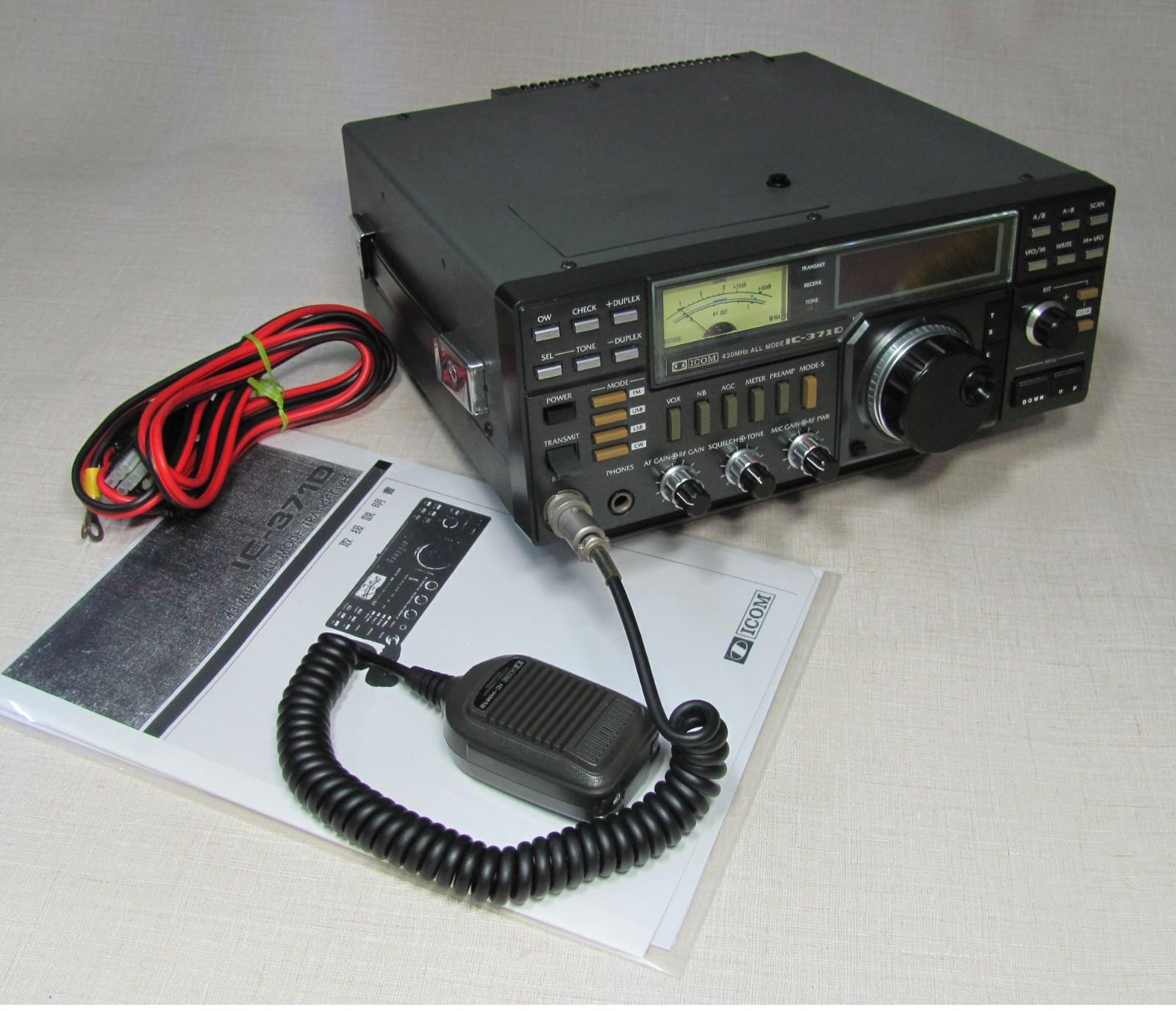 ICOM IC-371D 70CM Transceiver with Mic & Power Cord