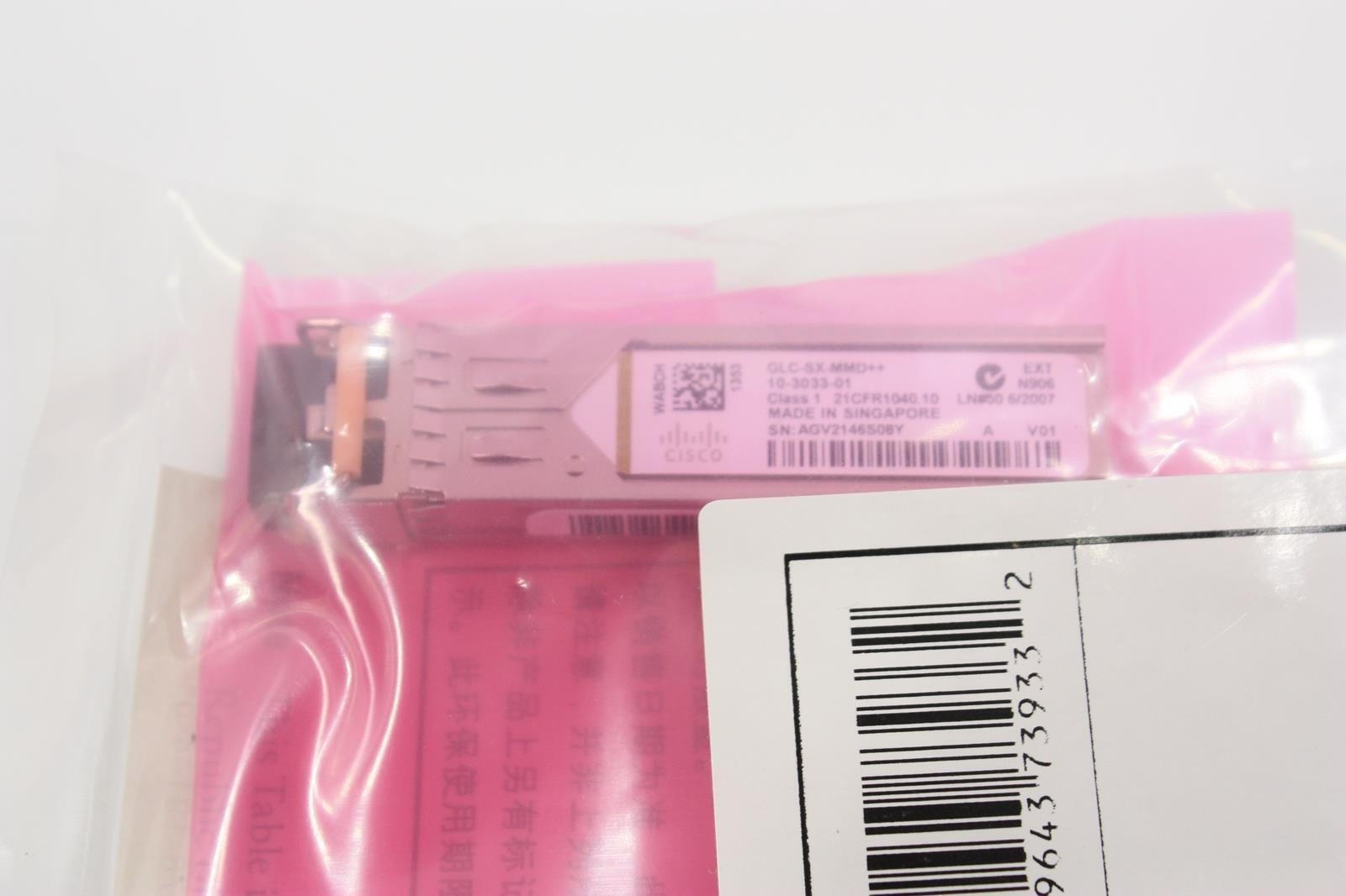 CISCO GLC-SX-MMD++ TAA Compliant 1000Base SFP