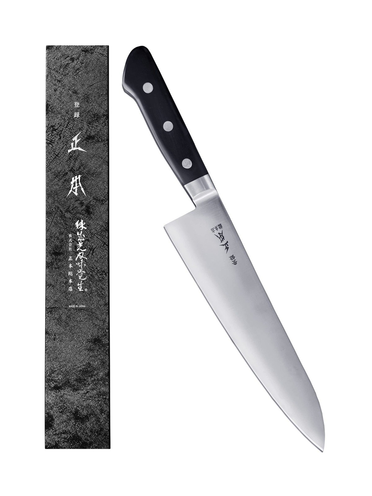 MASAMOTO VG 10.5" Japanese Gyuto Chef Knife