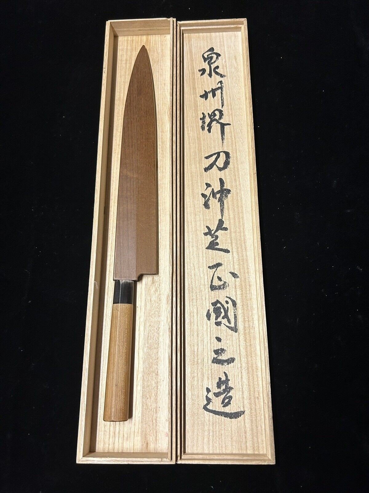 Okishiba Masakuni 300mm Honyaki Yanagiba Knife - Precision Excellence