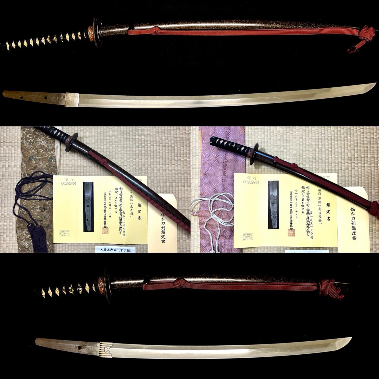 Authentic Japanese Katana and Wakizashi Daisho Set