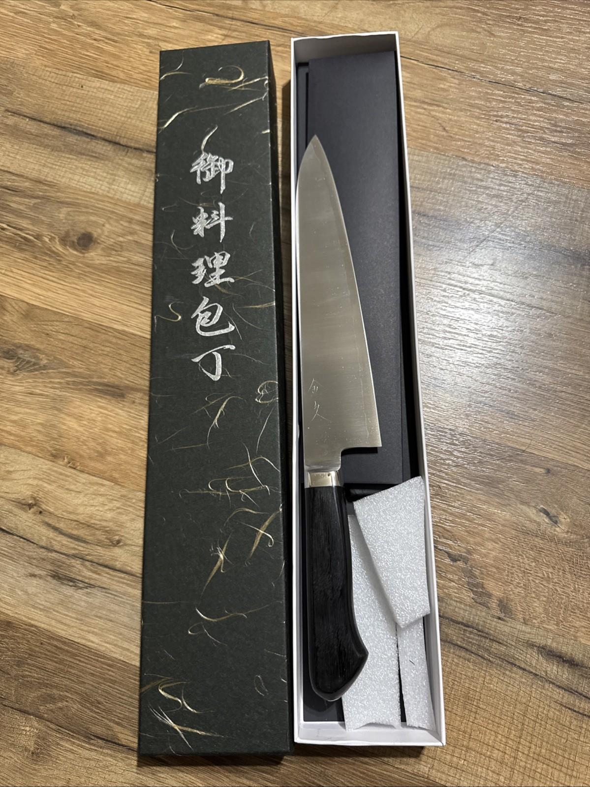 Takamura SG2 Gyuto 240mm - Precision Japanese Knife